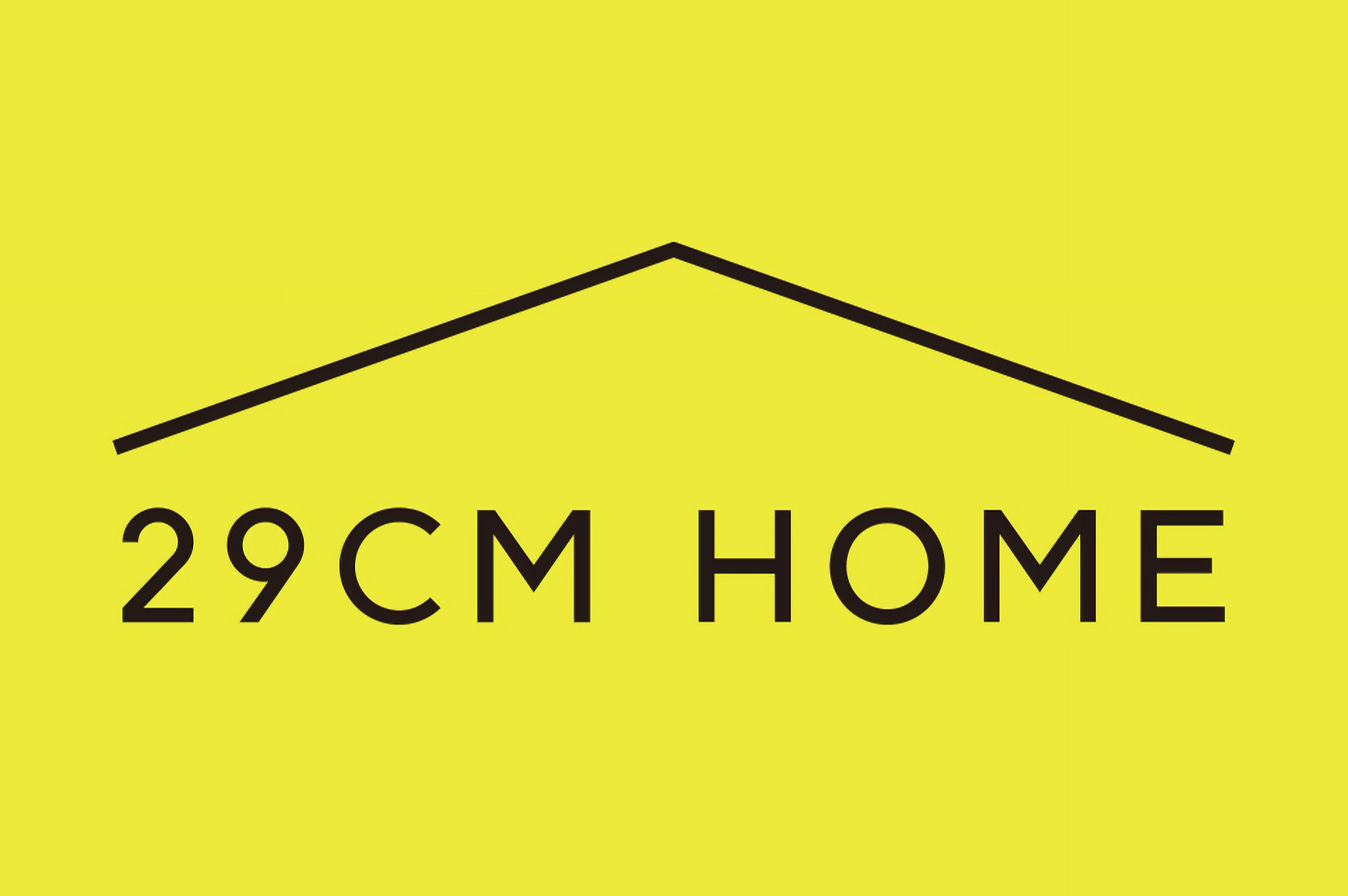 패션비즈 | 29CM, 6월 취향 만물상점 콘셉트 편집숍 '이구홈 성수' 오픈